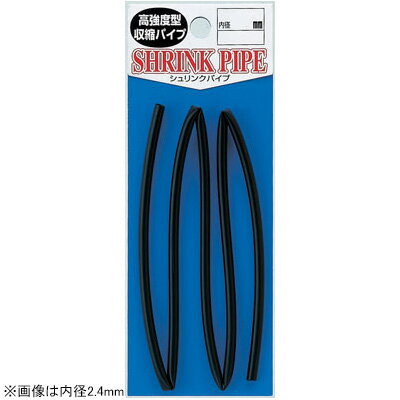 【返品種別A】□「返品種別」について詳しくはこちら□※画像はイメージです。◆高強度熱収縮パイプです。シュリンクパイプ80よりも肉厚で、より強度が高い熱収縮パイプです。◆魚の歯やプライヤーによるキズに強い！　◆収縮率は内径約50％、長さ約10...