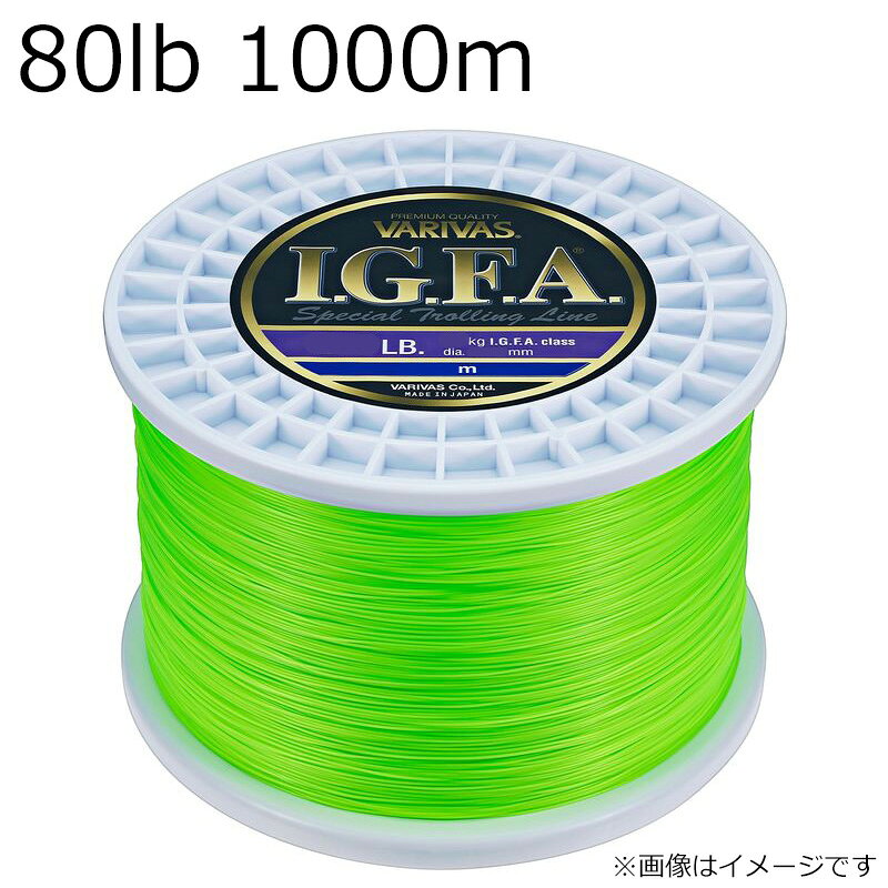 【返品種別B】□「返品種別」について詳しくはこちら□◆日本初のI.G.F.A.ラインをリリースしたVARIVASから、先端素材と最先端製法で作りあげたトローリング専用ラインです。◆国際的な公認記録として認められるI.G.F.A.規程に適合し...