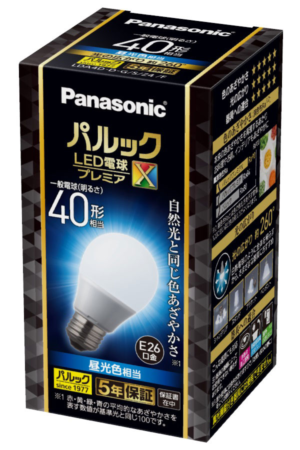 【返品種別A】□「返品種別」について詳しくはこちら□2023年04月 発売メーカー保証期間 5年美しい彩りをあざやかに再現◆自然光と同じ色あざやかさ（演色性Ra90）◆シリカ電球同等形状（外径：55mm/長さ：98mm）■　仕　様　■全光束...