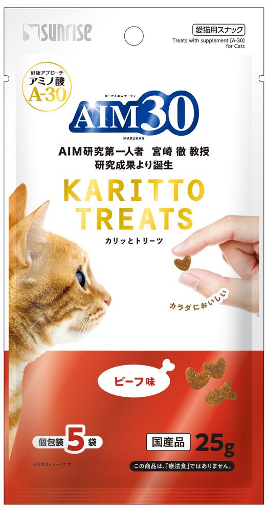 【返品種別B】□「返品種別」について詳しくはこちら□※仕様及び外観は改良のため予告なく変更される場合がありますので、最新情報はメーカーページ等にてご確認ください。◆手から一粒ずつ与えやすいカリッとした食感のクリスピータイプ◆素材の風味を逃さ...