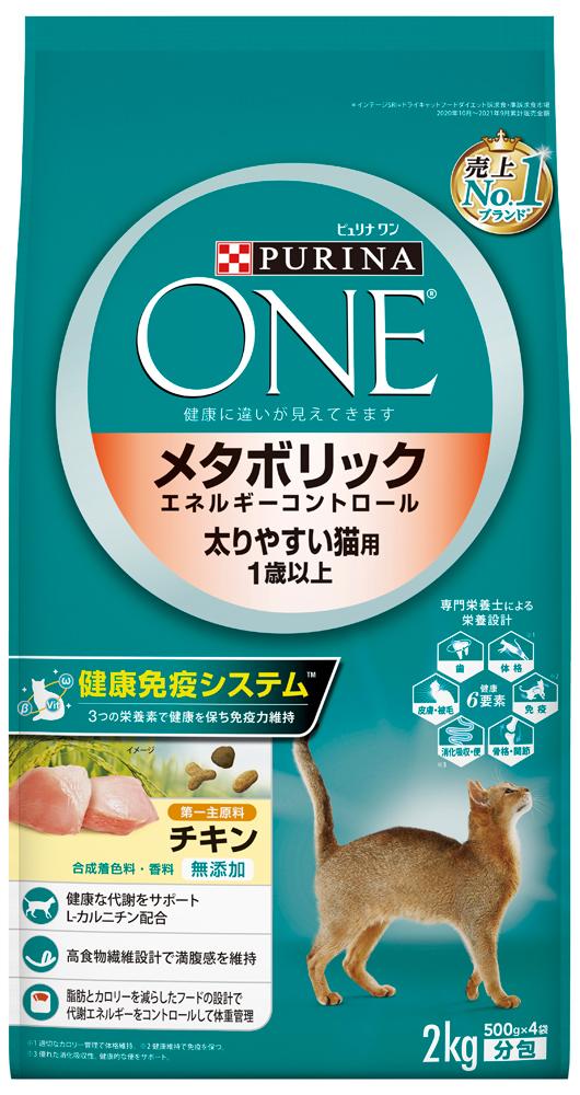 【返品種別B】□「返品種別」について詳しくはこちら□※仕様及び外観は改良のため予告なく変更される場合がありますので、最新情報はメーカーページ等にてご確認ください。◆太り気味の猫のダイエットをサポート◆高食物繊維設計で満腹感を維持◆脂肪とカロ...
