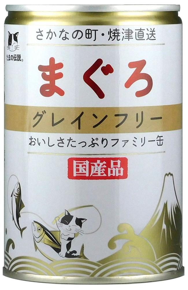 【返品種別B】□「返品種別」について詳しくはこちら□※仕様及び外観は改良のため予告なく変更される場合がありますので、最新情報はメーカーページ等にてご確認ください。◆猫ちゃんの大好きなまぐろにとろけるジャガイモを加え、おいしく食べやすい食感に...