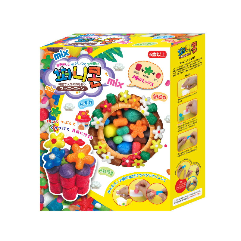 【返品種別B】□「返品種別」について詳しくはこちら□※画像はイメージです。実際の商品とは異なる場合がございます。※同一と思われるお客様より大量のご注文をいただいた場合、ご注文をお取り消しとさせていただく場合がございます。【商品紹介】カラフル...