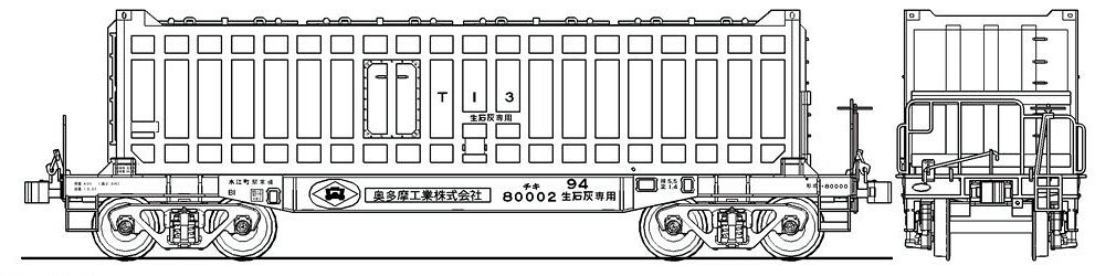 【返品種別B】□「返品種別」について詳しくはこちら□2025年10月 発売※画像はイメージです。実際の商品とは異なる場合がございます。※セット内容以外の商品は別売りです。※この製品は未塗装ペーパーキットです。【商品紹介】IORI工房のHOゲ...