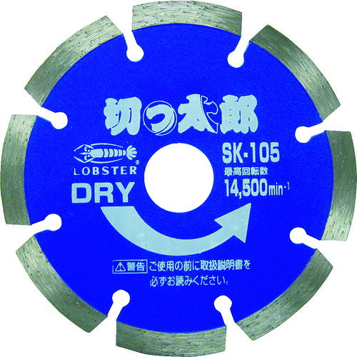 【返品種別B】□「返品種別」について詳しくはこちら□※ご使用前に必ず、商品付属の取扱説明書と本体及びケース記載事項、使用機械の取扱説明書をよくお読みの上、十分理解されて正しくご使用ください。※切断用ホイールではジグザグ切断、曲線切り、(ガイ...