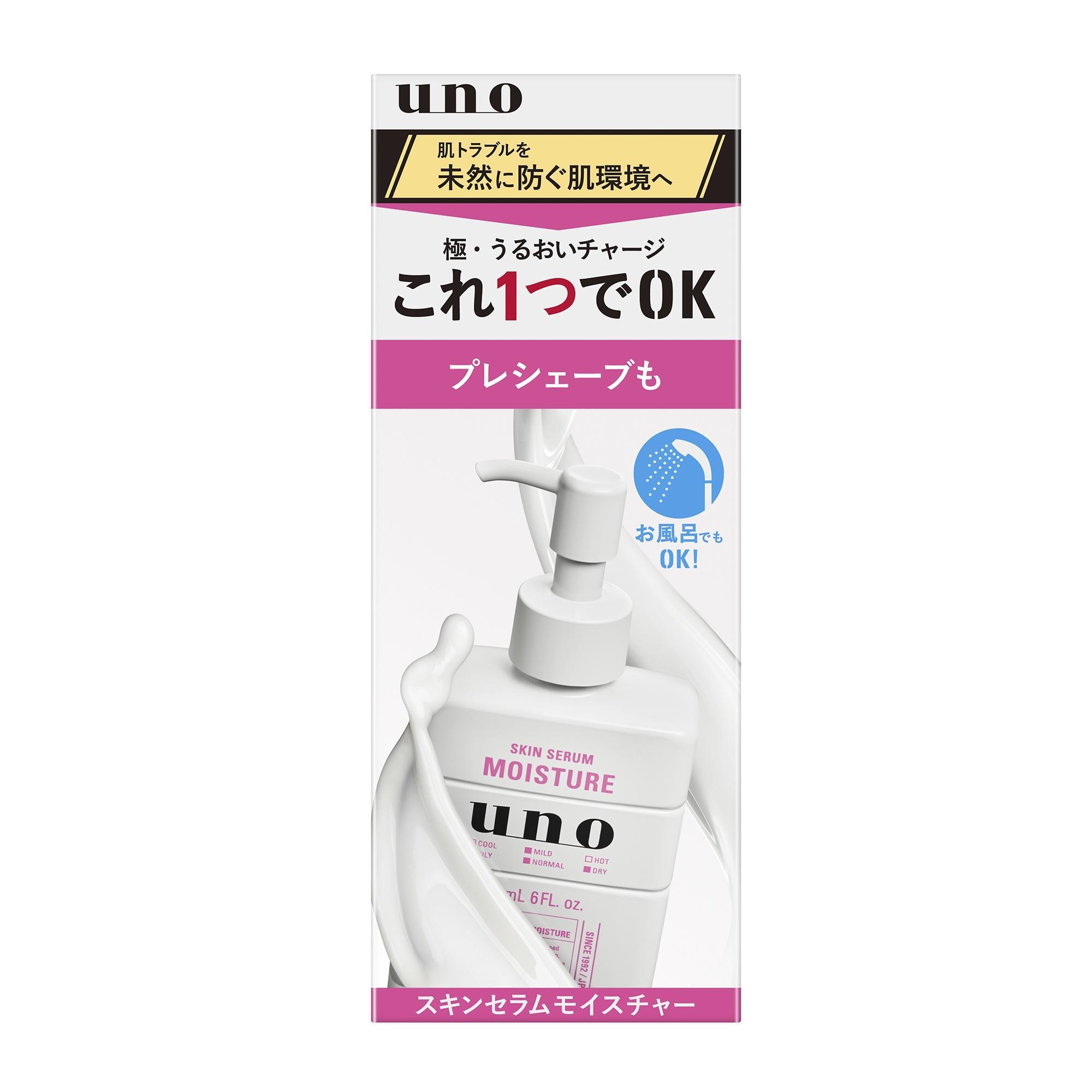 【返品種別A】□「返品種別」について詳しくはこちら□※仕様及び外観は改良のため予告なく変更される場合がありますので、最新情報はメーカーページ等にてご確認ください。◆うるおいチャージもプレシェーブもこれ1つでOK！　ひげそり前に塗ると、刃すべ...