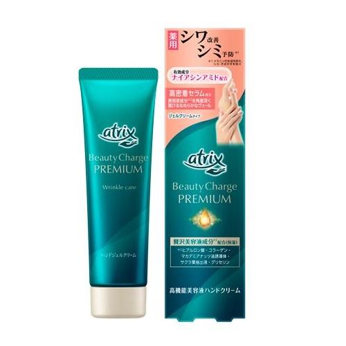 【返品種別A】□「返品種別」について詳しくはこちら□※仕様及び外観は改良のため予告なく変更される場合がありますので、最新情報はメーカーページ等にてご確認ください。◆シワ改善＆シミ予防※1できる高機能美容液ハンドクリーム。◆ハリのあるうるおっ...