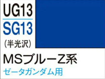 【返品種別B】□「返品種別」について詳しくはこちら□色見本は実際の色味と異なる場合がございます。参考程度にお使いください。ABS樹脂パーツに塗装すると、樹脂に塗料が浸透して、パーツが脆くなり、割れたりすることがあります。組み立て説明書やパー...