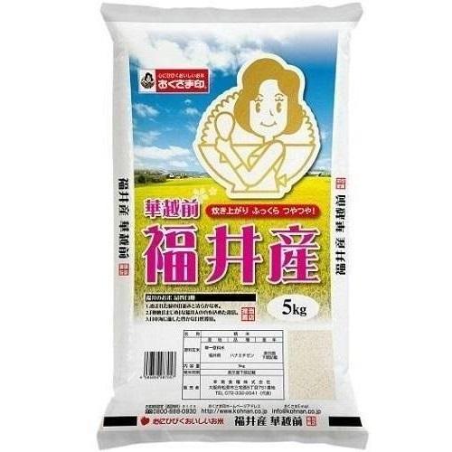 【返品種別B】□「返品種別」について詳しくはこちら□「おひとり様3点まで」※直射日光や乾燥した空気に触れると水分が蒸発して、ひび割れを起こし、食味の低下を招きます。※保存容器で保管される場合は保存容器の蓋を米袋の場合は開口をしっかり閉じてく...