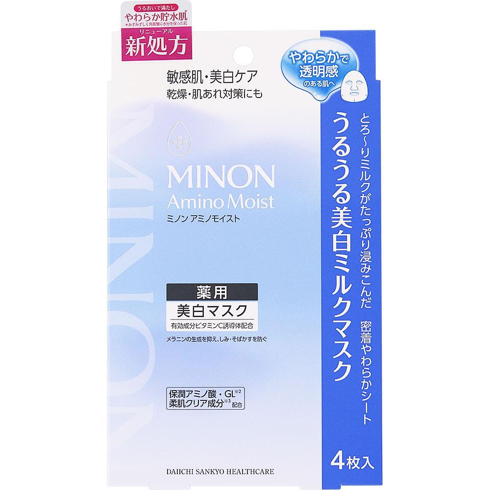【返品種別A】□「返品種別」について詳しくはこちら□※仕様及び外観は改良のため予告なく変更される場合がありますので、最新情報はメーカーページ等にてご確認ください。◆肌あれと美白を同時にケア。とろ〜りミルク美容液で、思わず触れたくなるほど、や...