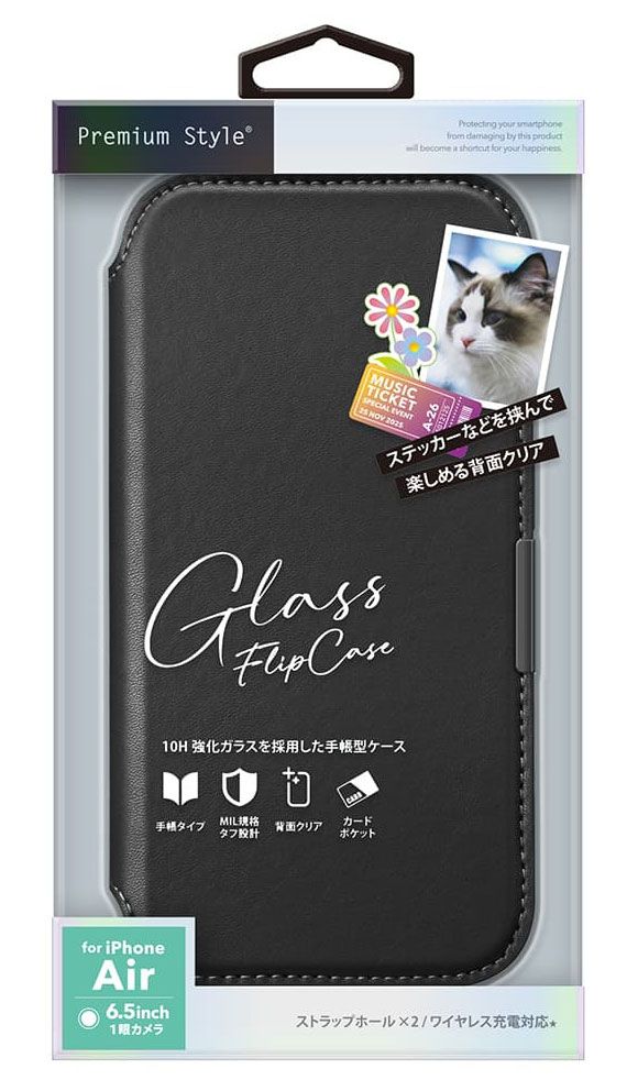 【返品種別A】□「返品種別」について詳しくはこちら□2025年09月 発売※対応機種をお確かめの上、ご購入下さい。◆デザインと機能性を追求したiPhone Air用ガラスフリップケースです。◆スタイリッシュなラウンドデザイン。◆風合い良い上...
