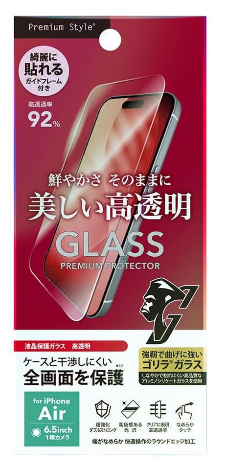 【返品種別A】□「返品種別」について詳しくはこちら□2025年09月 発売※対応機種をお確かめの上、ご購入下さい。◆ゴリラガラスを採用。通常ガラスの表面加工に加えて分子レベルでガラスの密度を高めたダブルストロング製法のiPhone Air用...