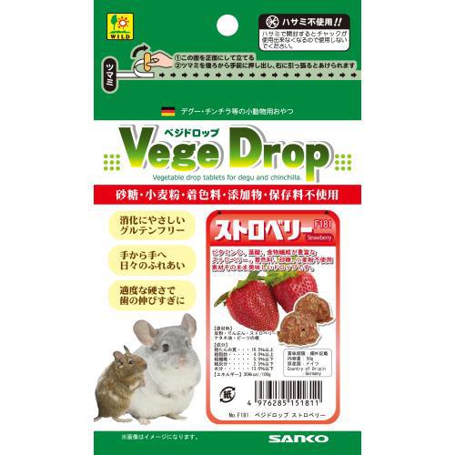 【返品種別B】□「返品種別」について詳しくはこちら□※本品は、デグー・チンチラ等の小動物用おやつです。他の目的及び、及び他の生き物には与えないで下さい。※幼児の手の届かない所に保管して下さい。また、直射日光の当たる所や高温多湿な場所は避けて...