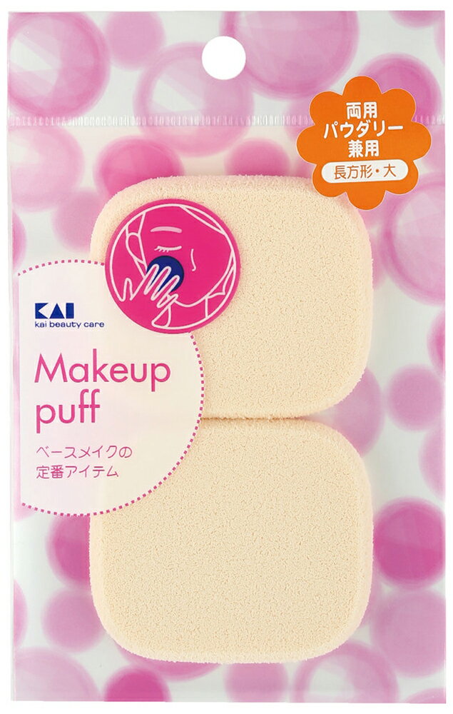 【返品種別A】□「返品種別」について詳しくはこちら□「おひとり様5点まで」◆水あり、水なしの両用と、パウダリーのどちらにも使用できる兼用タイプのパフ◆長方形大■　仕　様　■入数：2個パッケージサイズ(約)：130×80×8mm重量(約)：7...