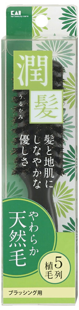 【返品種別A】□「返品種別」について詳しくはこちら□「おひとり様5点まで」◆地肌にやさしい天然毛を使用したブラシ◆5列植毛のブラッシングブラシ■　仕　様　■サイズ(約)：S本体サイズ：145×33×28mm重量(約)：36g[KQ1538]...