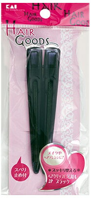 【返品種別A】□「返品種別」について詳しくはこちら□「おひとり様5点まで」◆メイクやヘアアレンジに◆スッキリ整えるヘアクリップLブラック◆ゴム付きで滑りにくく使いやすい■　仕　様　■入数：2個パッケージサイズ(約)：158×70×22mm重...