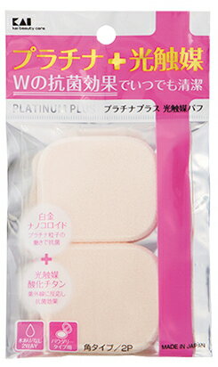 【返品種別A】□「返品種別」について詳しくはこちら□「おひとり様5点まで」◆プラチナ＋光触媒　Wの効果でいつも清潔なパフ◆抗菌効果のある白金ナノコロイド粒子と光触媒効果のある酸化チタンを配合◆角■　仕　様　■入数：2枚パッケージサイズ(約)...