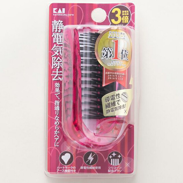 【返品種別A】□「返品種別」について詳しくはこちら□「おひとり様5点まで」◆2014年秋発売の静電防止ブラシの折りたたみタイプ◆静電除去メーカー比3倍■　仕　様　■パッケージサイズ(約)：150×80×54mm重量(約)：59g[KQ116...