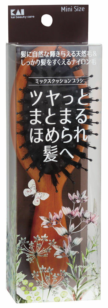 【返品種別A】□「返品種別」について詳しくはこちら□「おひとり様5点まで」◆2種類の毛を使ったミックス植毛と程よいクッション性が特徴のブラシ◆ミニサイズ■　仕　様　■本体サイズ：162×53×35mm重量(約)：41g[KQ3160]貝印美...