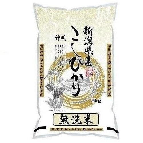 【返品種別B】□「返品種別」について詳しくはこちら□「おひとり様3点まで」※直射日光や乾燥した空気に触れると水分が蒸発して、ひび割れを起こし、食味の低下を招きます。※保存容器で保管される場合は保存容器の蓋を米袋の場合は開口をしっかり閉じてく...