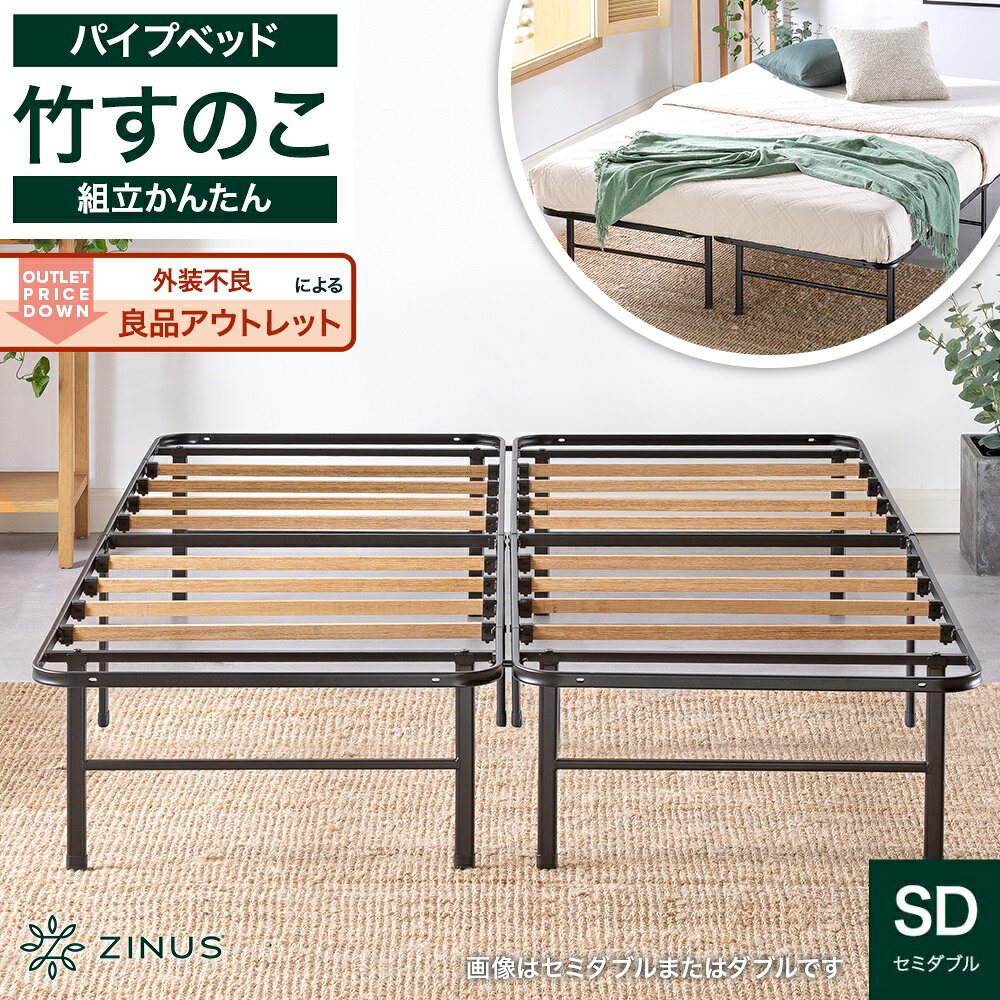 【返品種別A】□「返品種別」について詳しくはこちら□メーカー保証期間 5年◆シンプルで実用的なデザインシンプルさと実用性を備えたフレームでお部屋のトーンを選ばずご使用いただけます。◆お部屋のスペースが広く見えるヘッドレスデザインヘッドレスの...