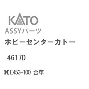 【返品種別B】□「返品種別」について詳しくはこちら□2026年05月〜2026年06月頃 発売予定※画像はイメージです。実際の商品とは異なる場合がございます。【ご予約商品をお求めの方へ】◆商品は余裕をもってメーカーへ発注しておりますが、メー...