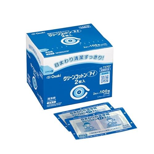【返品種別A】□「返品種別」について詳しくはこちら□※仕様及び外観は改良のため予告なく変更される場合がありますので、最新情報はメーカーページ等にてご確認ください。◆2枚入りの目まわり用滅菌済清浄綿です。1回の使用分ずつの単包だから、清潔！　...