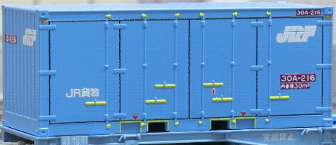 【返品種別B】□「返品種別」について詳しくはこちら□2025年08月 発売※画像はイメージです。実際の商品とは異なる場合がございます。※車両は含まれません。【商品紹介】朗堂コンテナ 20fコンテナ 30A形タイプ JRF（ブルー）（3個入）...