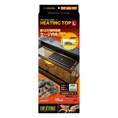 【返品種別A】□「返品種別」について詳しくはこちら□※仕様やパッケージは、リニューアルなどの理由で変更になっている場合がございます。予めご了承下さい。◆ケージの上に置くだけ！　簡単設置の薄型ヒーターです。ケージ内部に熱を伝え、空気を優しくあ...