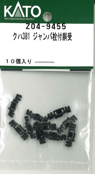 【返品種別B】□「返品種別」について詳しくはこちら□2025年05月 発売※画像はイメージです。実際の商品とは異なる場合がございます。【商品紹介】KATOのAssyパーツ。クハ381 ジャンパ栓付胴受です。交換補修用にどうぞ。【商品仕様】ス...