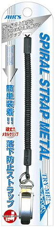 【返品種別A】□「返品種別」について詳しくはこちら□2008年07月 発売◆丈夫なメタルクリップを使用しているため、クリップが小さくスマート◆スパイラルコードは引っ張っても伸びきらず必ずもとに戻ります。◆強度・耐久性は抜群。装着も一発簡単装...