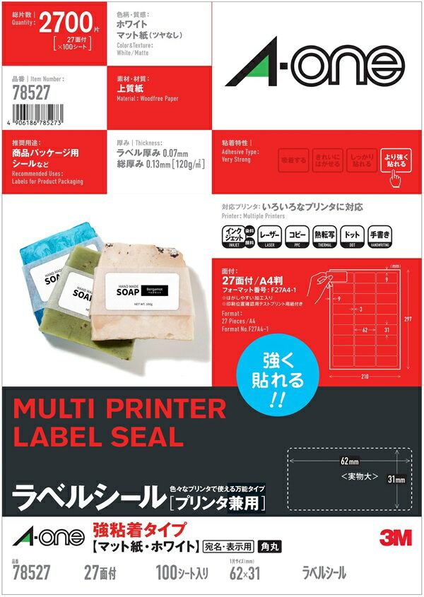 【返品種別A】□「返品種別」について詳しくはこちら□2025年11月 発売◆いろいろなプリンタで印刷できるラベルシールです。◆標準品72301と比べて粘着力が約20％以上アップ。（PP接着時）◆しっかり貼れる強粘着タイプです。■　仕　様　■...