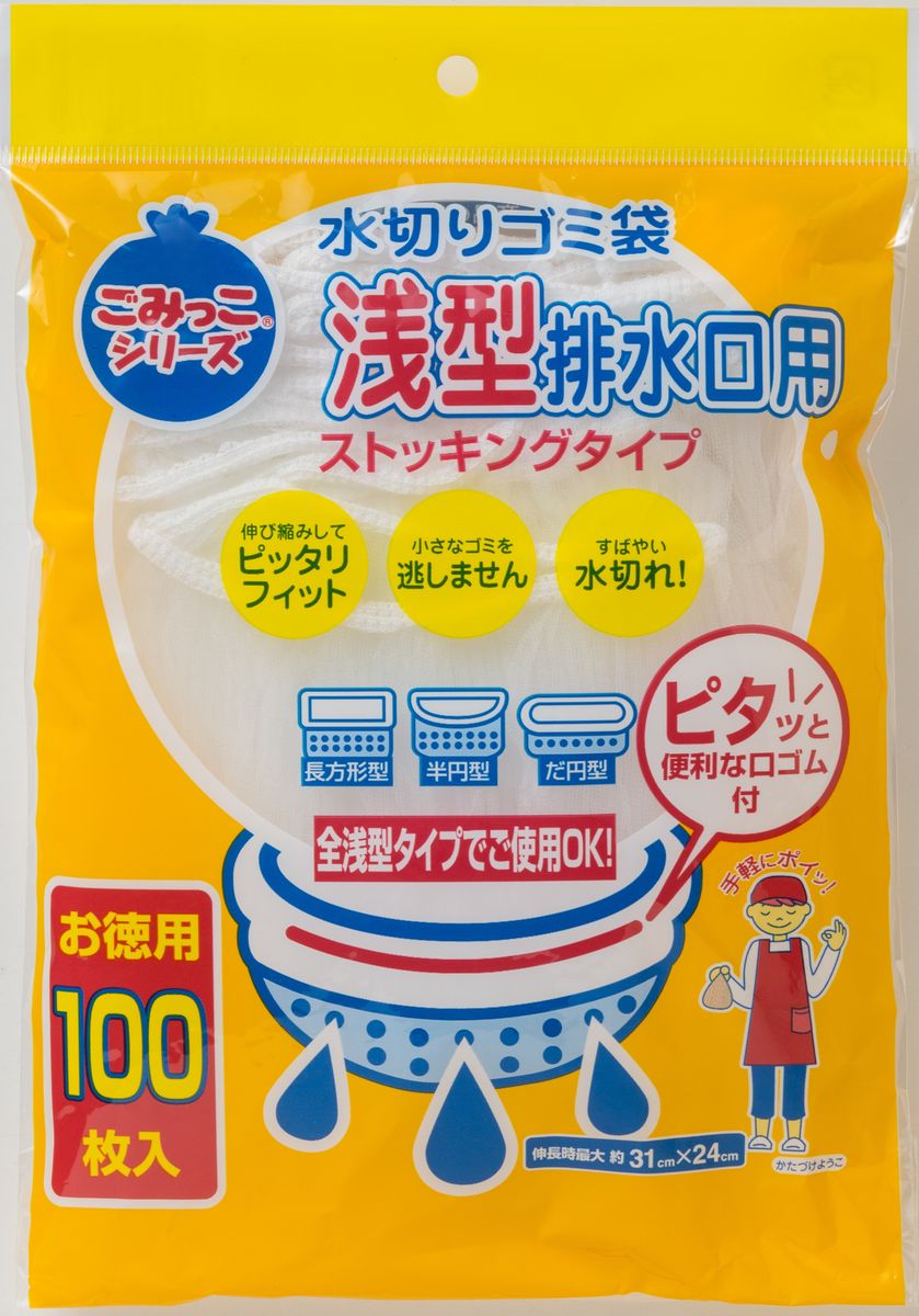 【返品種別A】□「返品種別」について詳しくはこちら□◆キッチンの浅型排水口用水切りゴミ袋。ストッキングタイプでセットがしやすい。小さなゴミもしっかりキャッチ。■　仕 様　■サイズ：伸長時約31×24cm材質：ポリエステル、ポリウレタン[11...