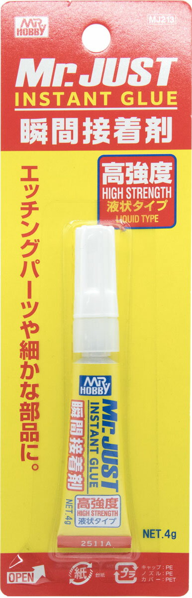 【返品種別B】□「返品種別」について詳しくはこちら□※画像はイメージです。実際の商品とは異なる場合がございます。【商品紹介】GSIクレオス Mr.ジャスト 高強度 です。耐衝撃性に優れた、金属部品などに最適なタイプの瞬間接着剤です。エッチン...