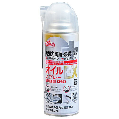 【返品種別B】□「返品種別」について詳しくはこちら□◆イチネンケミカルズ社比較試験テストにおいて、防錆性能を5倍まで強化した金属の防錆・潤滑剤です。◆水置換性を持ちますので少量の水が付着している箇所に塗布した場合でも防錆効果が得られます。◆...