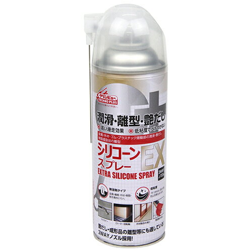 【返品種別B】□「返品種別」について詳しくはこちら□◆高純度シリコーンを100％配合したシリコーンスプレーです。◆無溶剤タイプなので、金属・繊維・木材・樹脂・紙等を傷めることがありません。◆潤滑以外にも艶出し・成形品の離型等幅広く使用するこ...