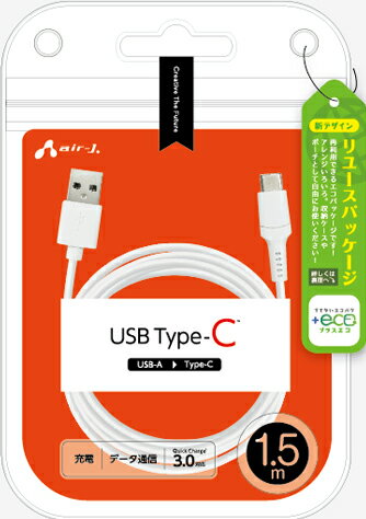 【返品種別A】□「返品種別」について詳しくはこちら□2022年10月 発売メーカー保証期間 6ヶ月◆充電/データ通信対応◆QC3.0に対応したスタンダードケーブル◆フタの表裏にEVAフォームを採用し端末を衝撃から保護します。◆背面を折り曲げ...
