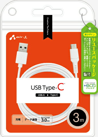 【返品種別A】□「返品種別」について詳しくはこちら□2022年10月 発売メーカー保証期間 6ヶ月◆充電/データ通信対応◆QC3.0に対応したスタンダードケーブル■　仕　様　■適合機種：USB Type-Cポートに対応した各社スマートフォン...