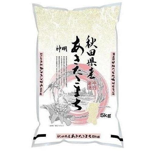 【返品種別B】□「返品種別」について詳しくはこちら□「おひとり様3点まで」※直射日光や乾燥した空気に触れると水分が蒸発して、ひび割れを起こし、食味の低下を招きます。※保存容器で保管される場合は保存容器の蓋を米袋の場合は開口をしっかり閉じてく...