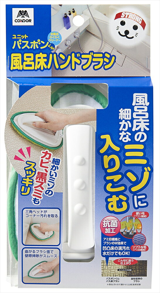 【返品種別A】□「返品種別」について詳しくはこちら□◆三角ヘッドがコーナー汚れをとる◆曲がるブラシ面で壁際掃除がスムーズ。アミ目繊維は抗菌加工で清潔■　仕　様　■サイズ：幅135×奥行180×高さ70mm重量：61g材質：[ハンドル]ポリプ...