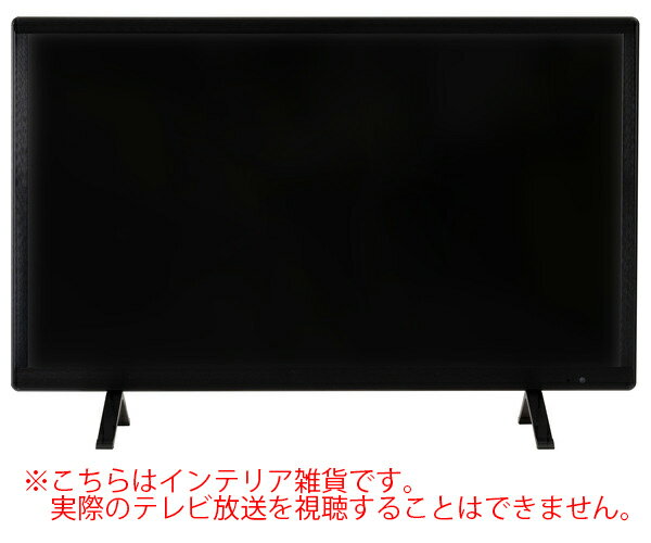 【返品種別A】□「返品種別」について詳しくはこちら□※画像はイメージです。※本製品はディスプレイ用の置物です。テレビとしての視聴機能(映像・音声)はございませんのでご注意ください。◆ディスプレイTV 32インチ です。◆モデルルームや、展示...