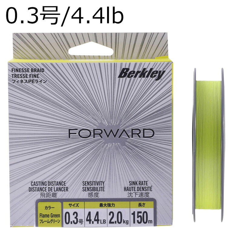 【返品種別B】□「返品種別」について詳しくはこちら□「おひとり様1点まで」2025年11月 発売編むのではなく、束ねてコーティングすることにより均一なコーティングを実現。通常のラインよりも飛距離が出やすく、低伸度で高感度！　ライトゲームを更...