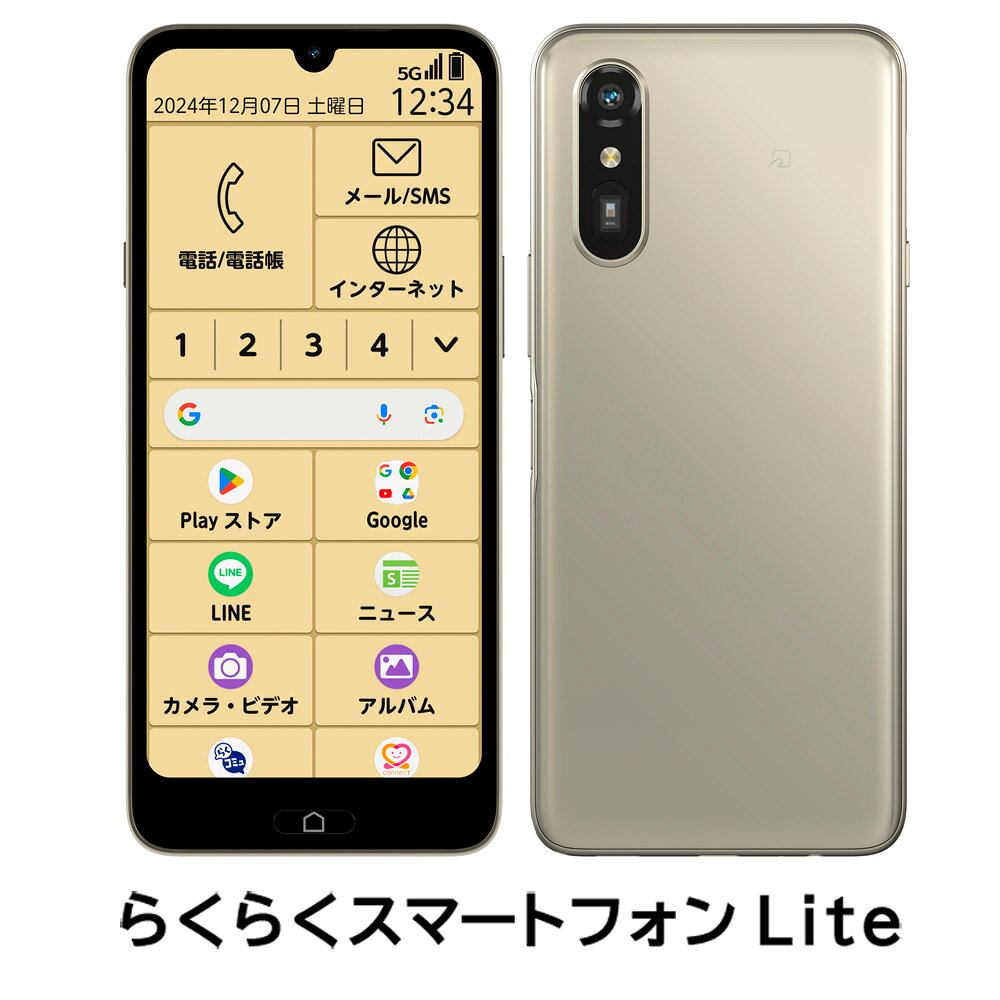 【返品種別B】□「返品種別」について詳しくはこちら□メーカー保証期間 1年【ご購入後のお問い合わせにつきまして】本製品に関する技術的なご質問・初期不良・修理等につきましては「FCNTサポートセンター」をご利用ください。［FCNTサポートセン...