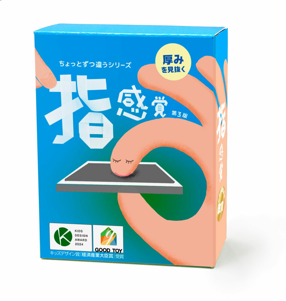 【返品種別B】□「返品種別」について詳しくはこちら□2025年10月 発売※画像はイメージです。実際の商品とは異なる場合がございます。※同一と思われるお客様より大量のご注文をいただいた場合、ご注文をお取り消しとさせていただく場合がございます...