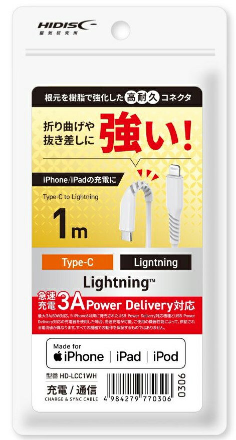 【返品種別A】□「返品種別」について詳しくはこちら□2023年02月 発売◆折り曲げや抜き差しに強い高耐久コネクタ採用◆充電とデータ転送用急速充電最大3A/60W対応■　仕　様　■コネクタ：Type-C to Lightning対応機種：i...