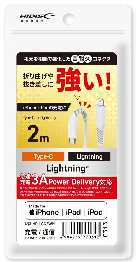 【返品種別A】□「返品種別」について詳しくはこちら□2023年03月 発売◆折り曲げや抜き差しに強い高耐久コネクタ採用◆充電とデータ転送用急速充電最大3A/60W対応■　仕　様　■コネクタ：Type-C to Lightning対応機種：i...