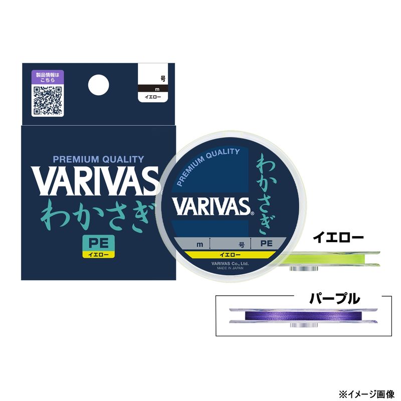 【返品種別B】□「返品種別」について詳しくはこちら□◆均一かつ密に編むことで、強度の安定性に優れた非常に扱いやすいPEラインです。3つの高性能高強度→大物とのやりとりも安心！　高耐久性→初期性能が長続き！　高感度→アタリが分かる！　■　仕　...
