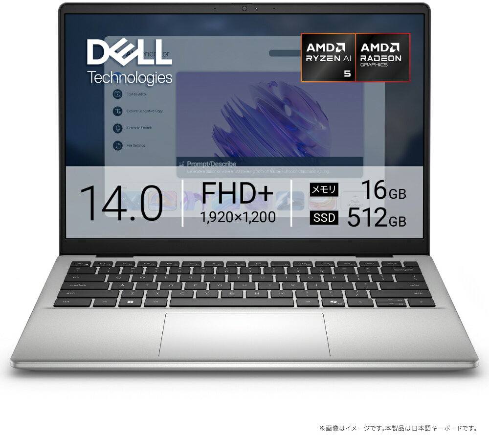 【返品種別A】□「返品種別」について詳しくはこちら□■新製品■2025年11月 発売メーカー保証期間 1年【ご購入後のお問い合わせにつきまして】DELL製品につきましては、初期不良を含め全て[DELL プレミアムサポート]にて承っております...