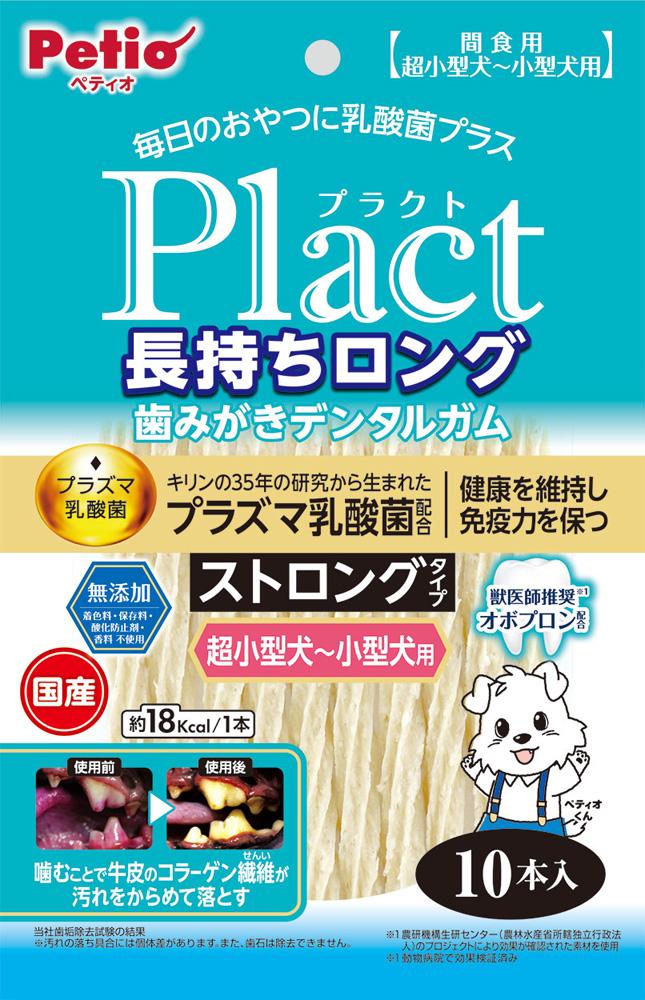 【返品種別B】□「返品種別」について詳しくはこちら□※仕様及び外観は改良のため予告なく変更される場合がありますので、最新情報はメーカーページ等にてご確認ください。Plactはペットの健康を考えて乳酸菌をプラスしたブランド◆毎日のおやつに乳酸...