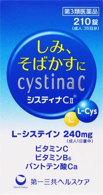 □「返品種別」について詳しくはこちら□「おひとり様5点まで」この商品の説明書(1ページ目)はこちらこの商品の説明書(2ページ目)はこちら使用上の注意相談すること1．服用後、次の症状があらわれた場合は副作用の可能性がありますので、直ちに服用を...